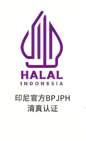 AL-BAQARA CERTIFICATION——专业出口产品HALAL认证服务机构 | AL-BAQARA CERTIFICATION 出口清真认证